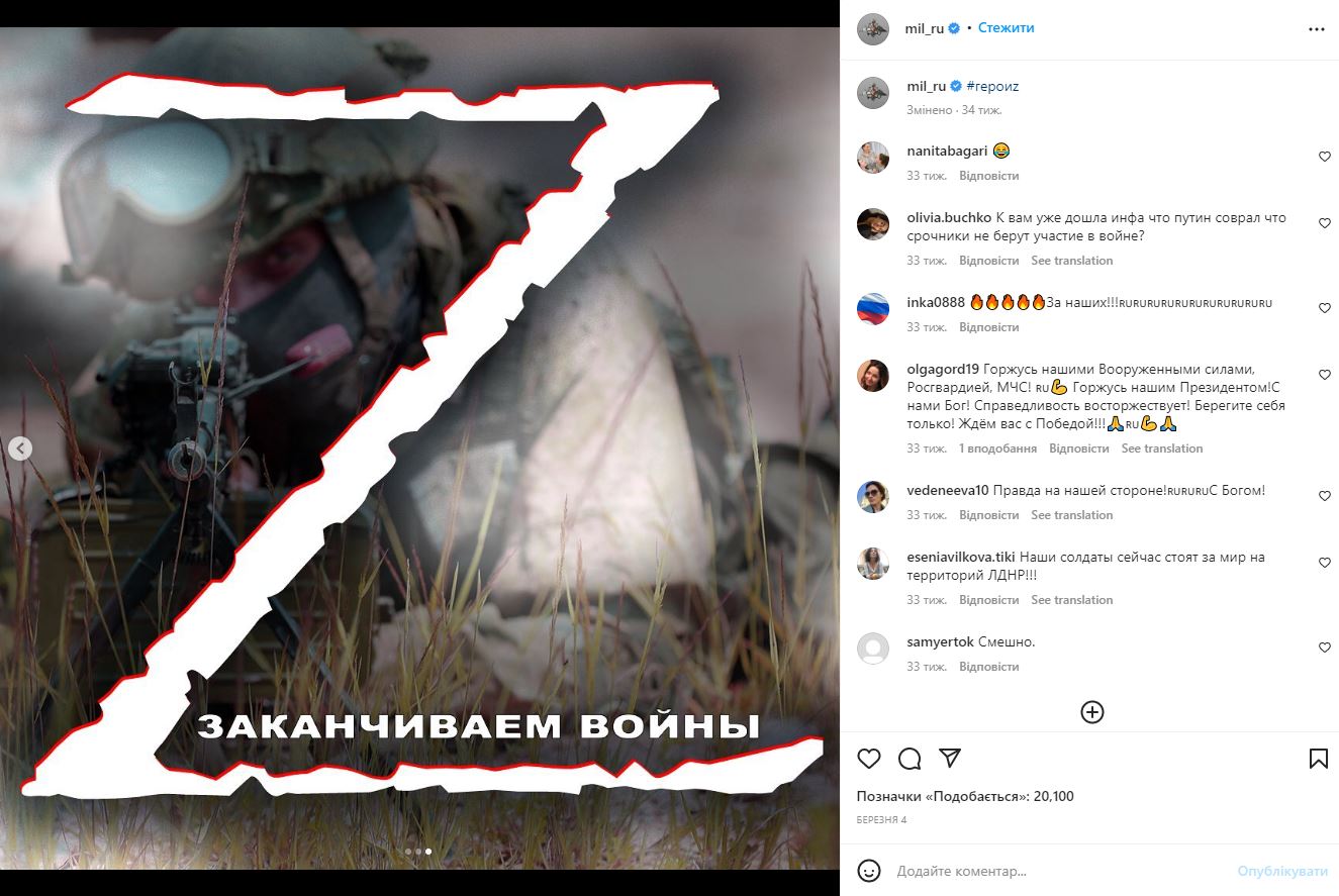 Posters with the inscriptions “For peace”, “For truth” | National ...