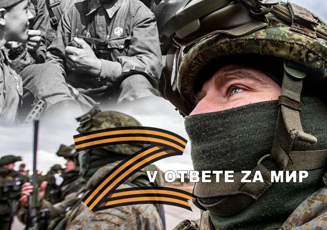 Posters with the inscriptions “Responsible for peace” and “For a strong ...