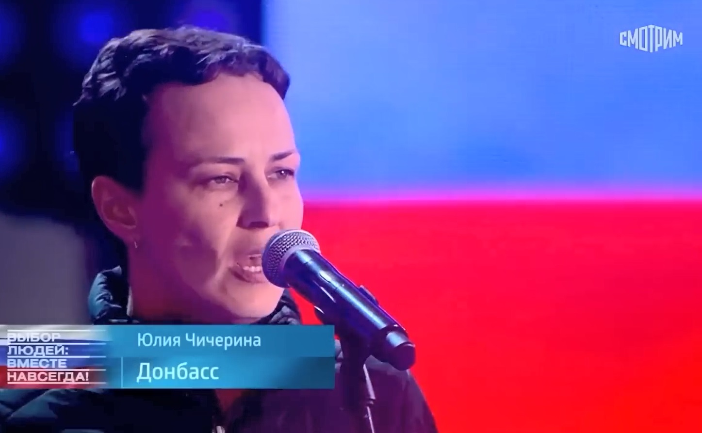 Song about Donbas by Russian rock singer Yulia Chicherina | National ...