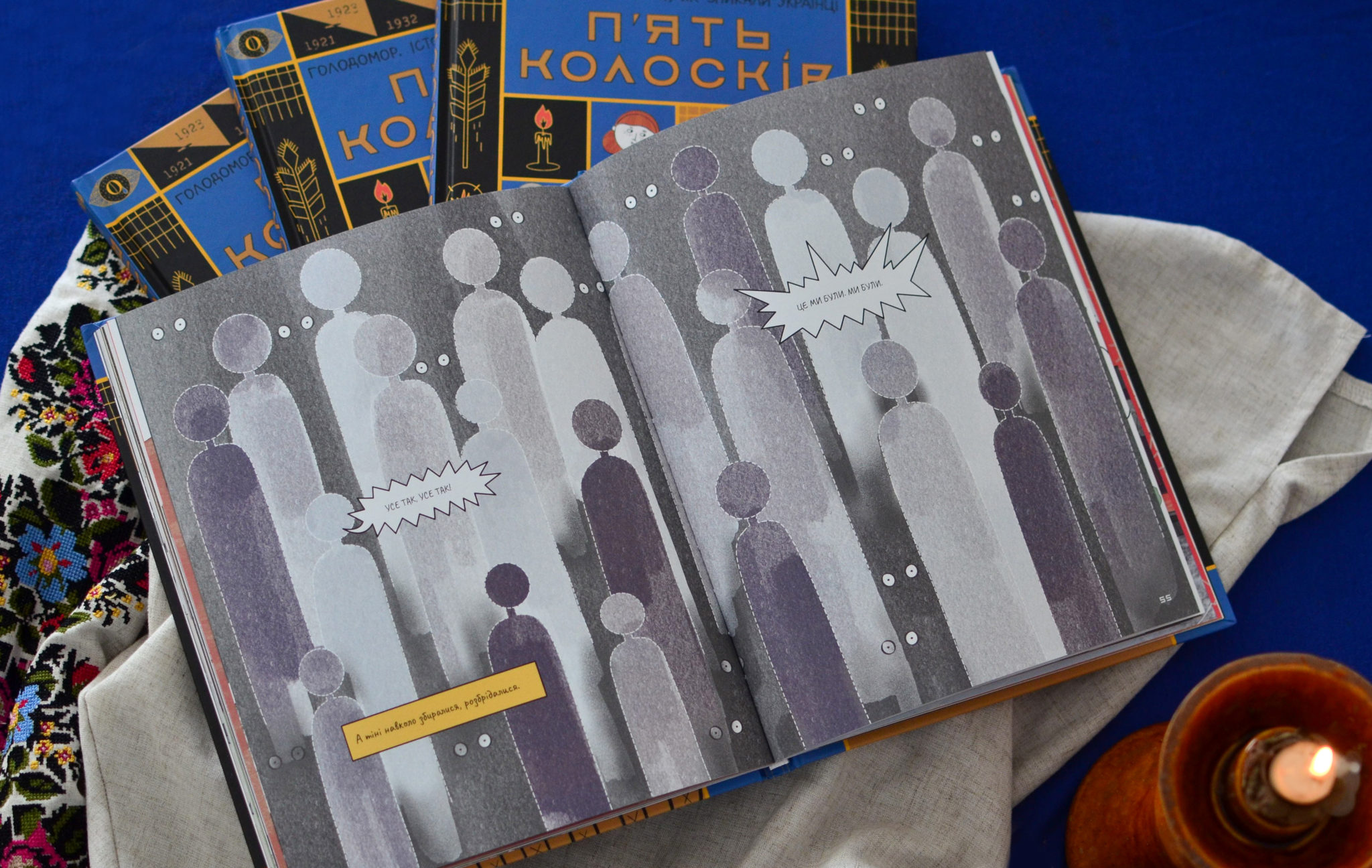 «П’ять колосків»: яскрава книжка про темні часи нашої історії ...